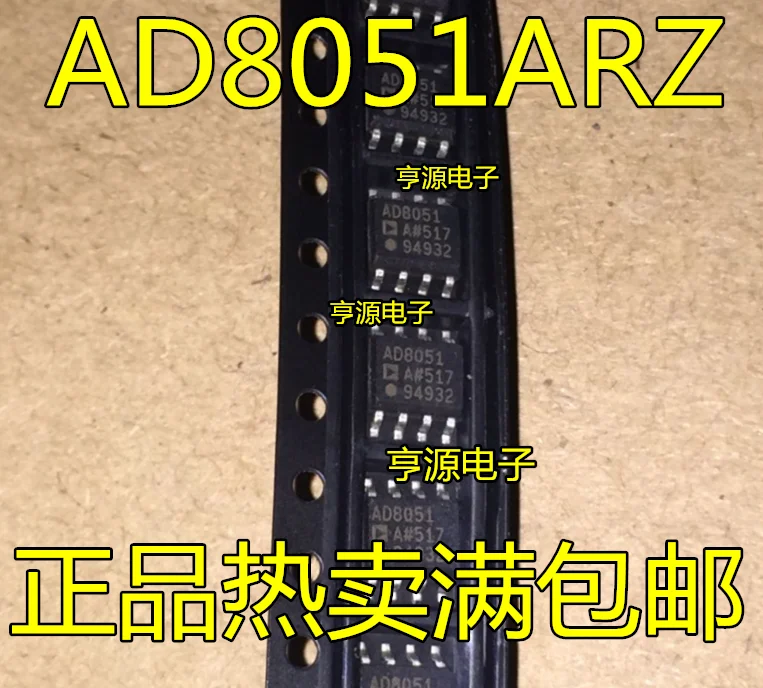 10PCS AD8037ARZ AD8051ARZ AD8052ARZ AD8138ARZ AD8307ARZ AD8552ARZ SOP8 ...