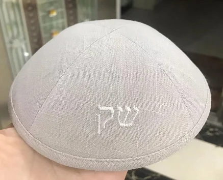 beige linen kippah, kippot, kipot no logo For Wedding|Islamic Clothing ...