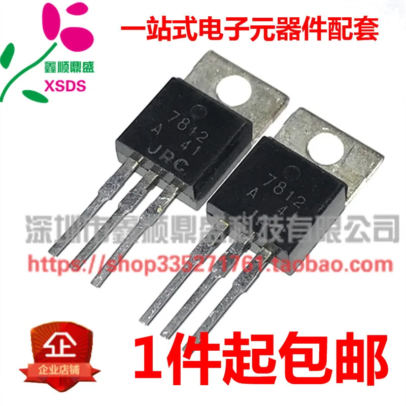 5PCS/LOT JRC7812A 7812A NJM7812A|Contactores| - AliExpress