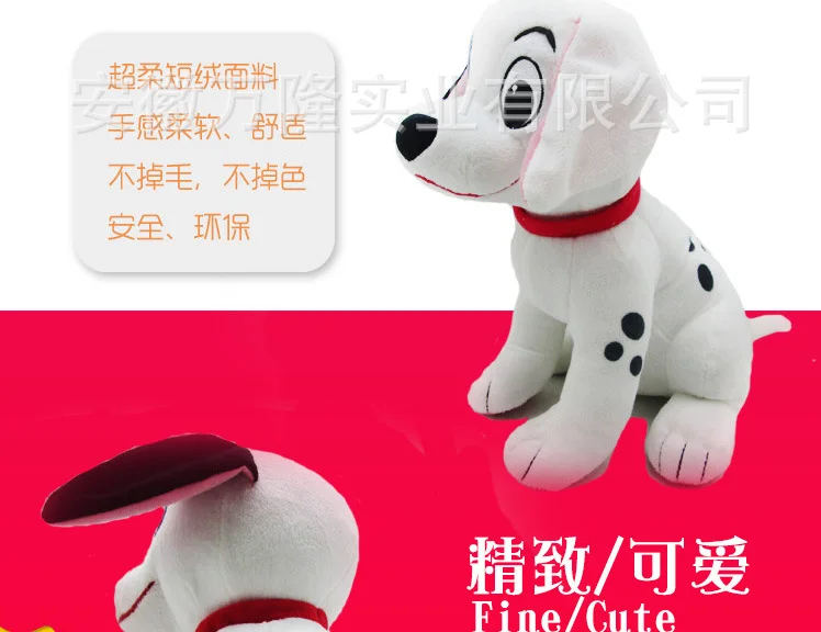 101 Dalmatians Perdita Plush
