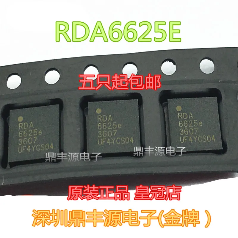 100% New&original RDA6625E QFN 32|Replacement Parts & Accessories ...