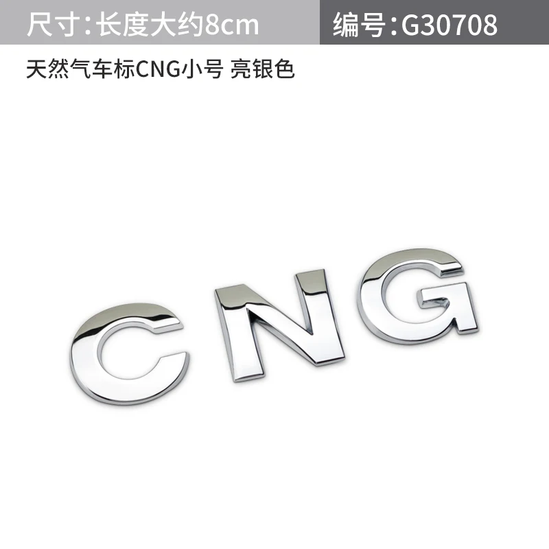 Official Cng Logo