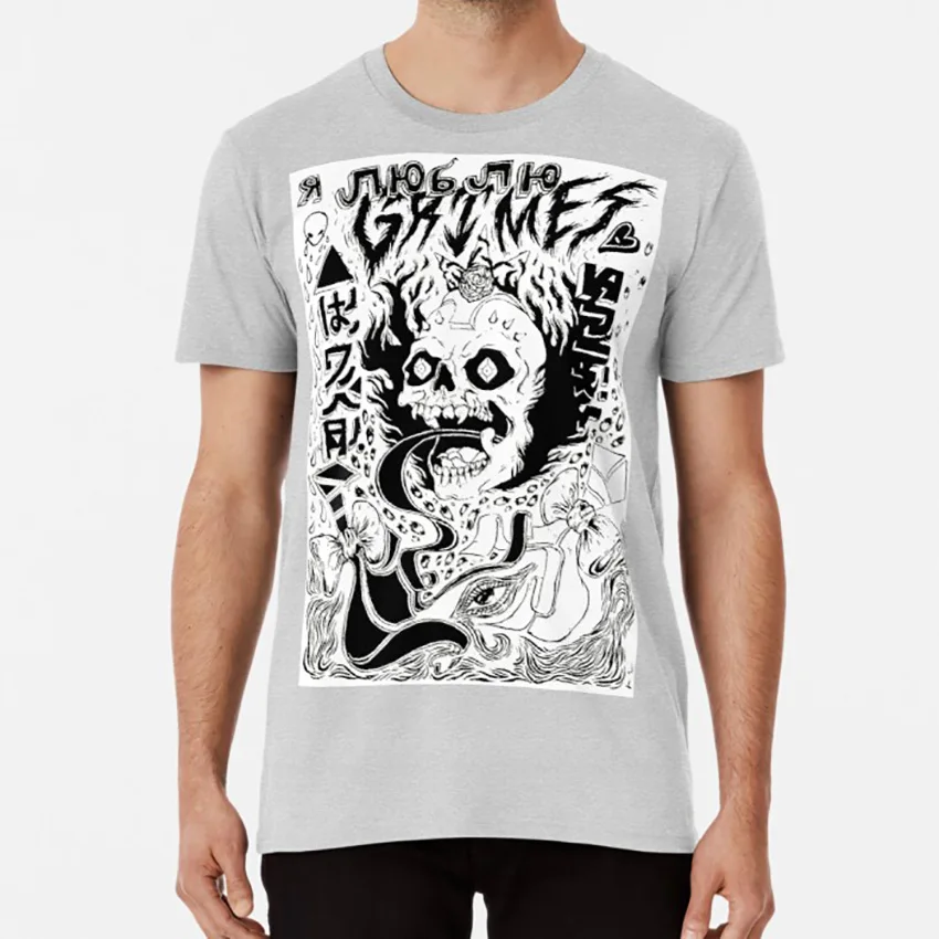 Grimes Visions Shirt