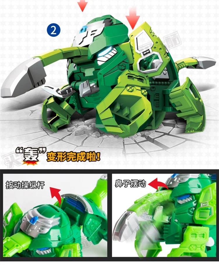 Ptérakoong - buto Hello Carbot Koong, personnage de dessin animé ...