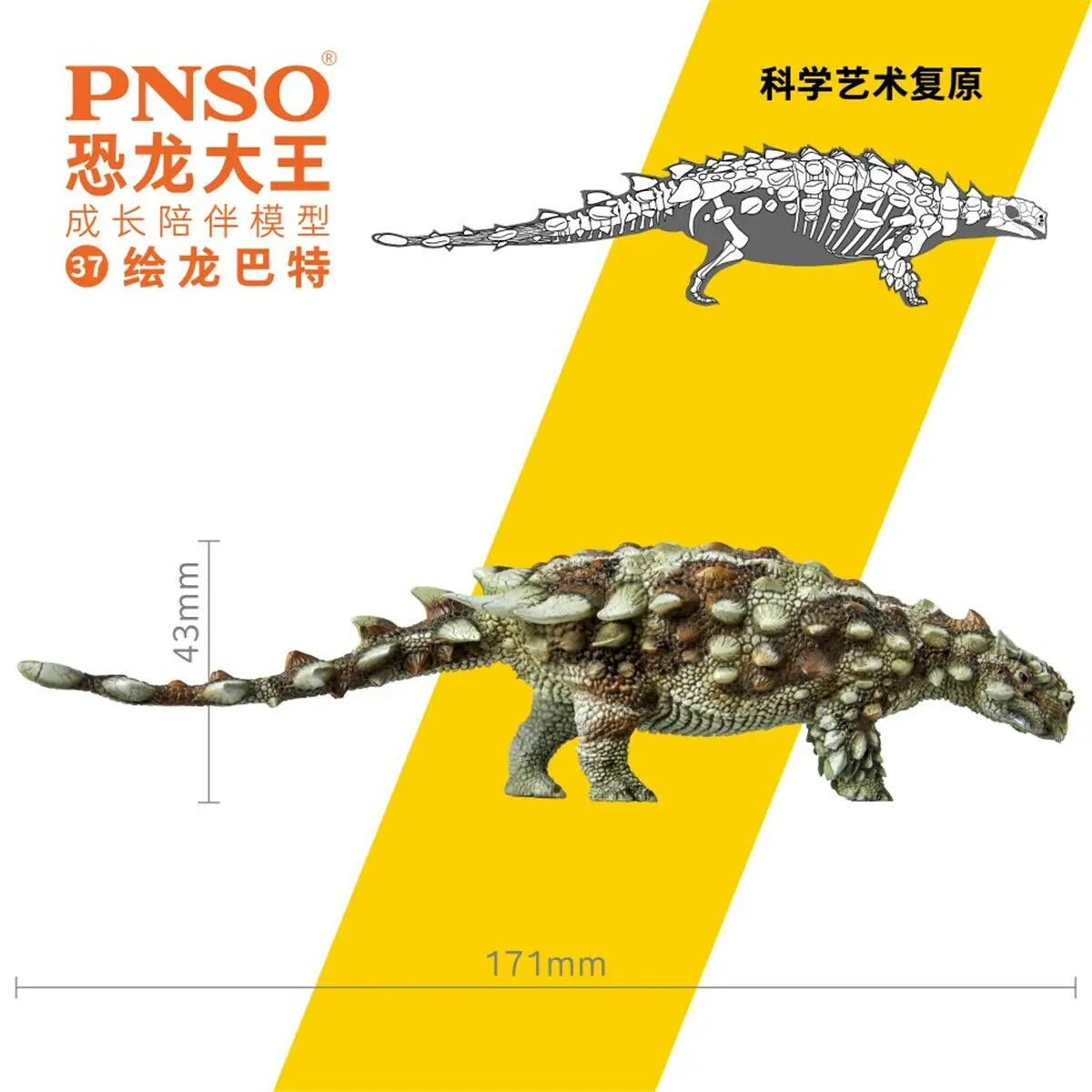 Pnso pinacosaurus bart figura coletor animal ankylosauridae ankylosaur ...