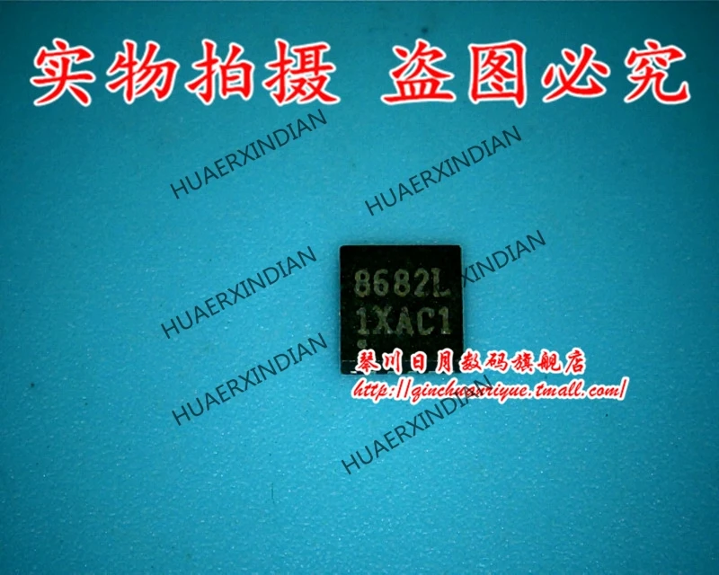 New Original Oz8682ln Oz8682ln-c1-0-tr Oz8682l 8682l Qfn16 High Quality ...
