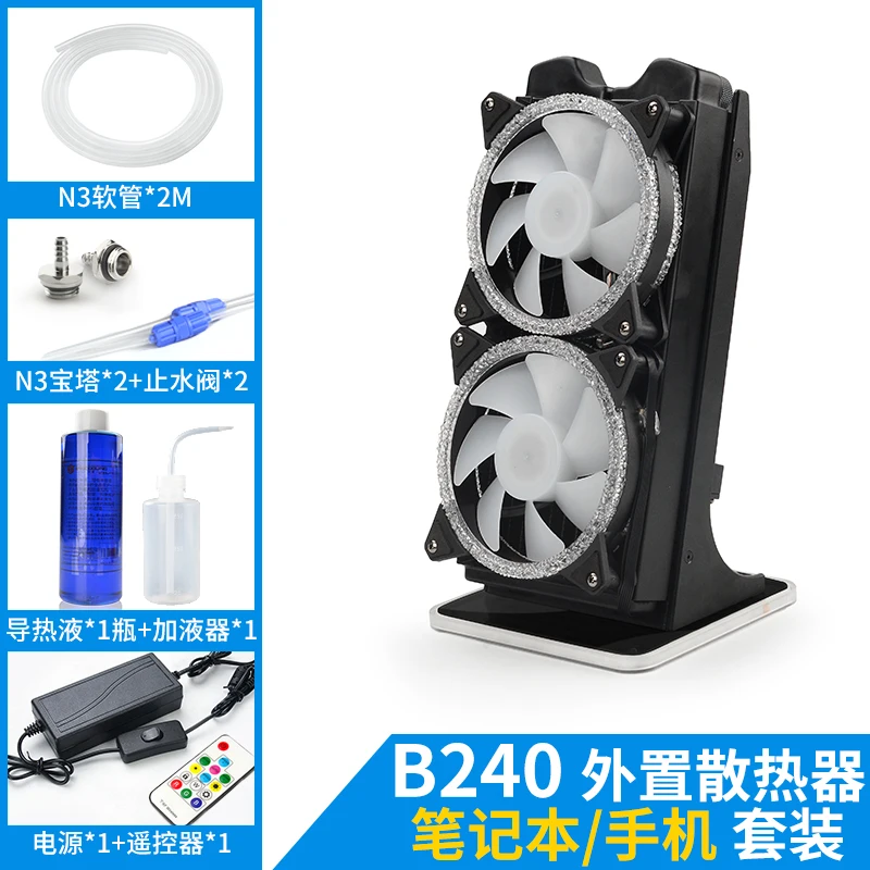External Cooling Fans For Computers