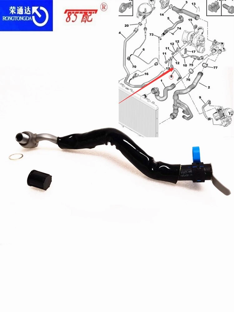 Turbocharged Coolant Hose 1341k4 For Peugeot 3008/208/308/408/508/5008 ...