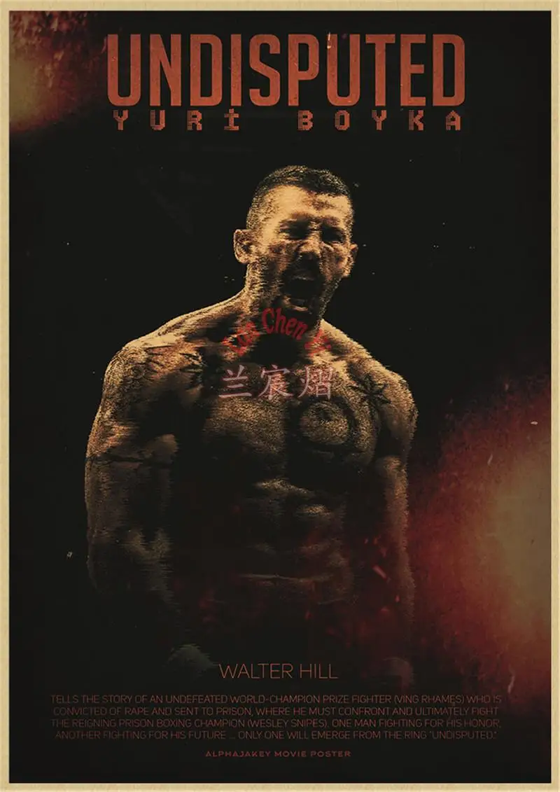 Undisputed 1 Poster