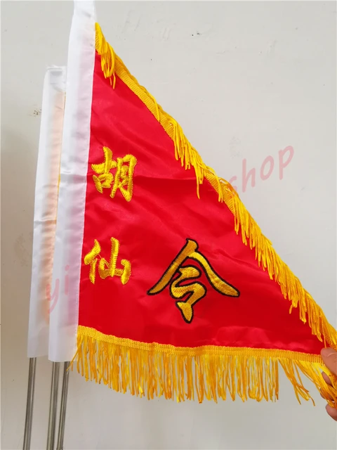 Ancient Chinese War Flag