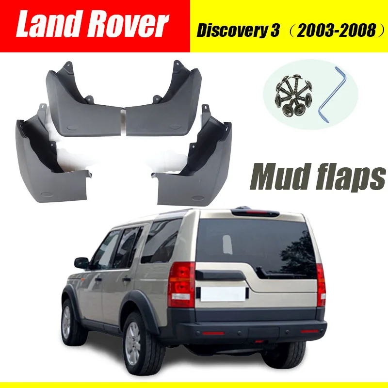 랜드 로버 디스커버리 3 머드 플랩 2003 2008 디스커버리 3 머드 가드 머드 플랩 펜더 스플래시 가드 액세서리 자동