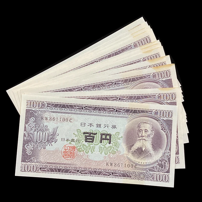 Old Japanese 100 Yen Bill Best Offers | www.pinnaxis.com