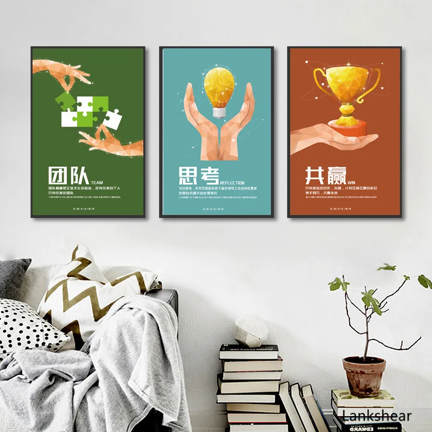 Individuality Poster