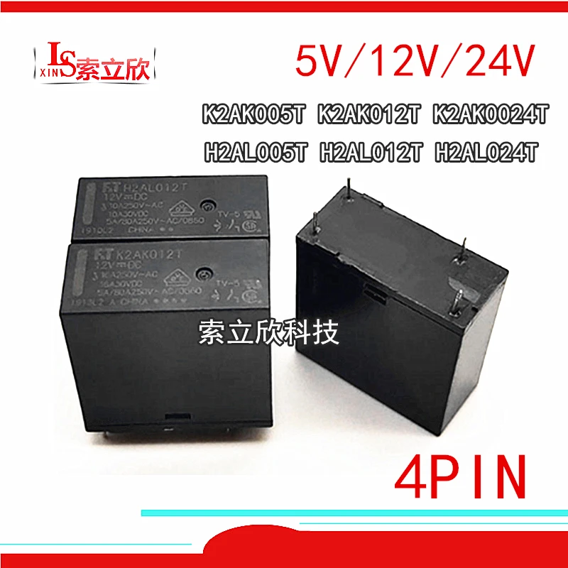 Relay K2ak012t 12v 16a | 5v 16a Relay - 10pcs/lot New Relay K2ak005t ...
