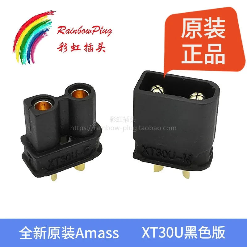 Amass XT30U Black Male Female Bullet Connector Plug the Upgrade XT30 ...