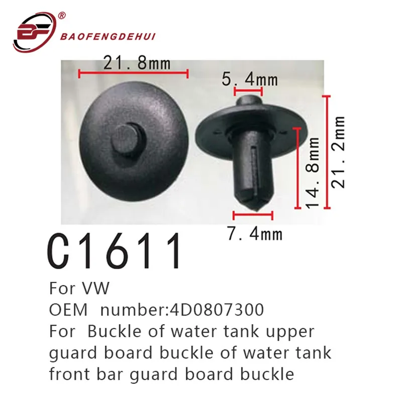4D0807300 For Audi A2 A4 A5 A8 Q3 Q5 For Volkswagen Vehicle Fastener ...