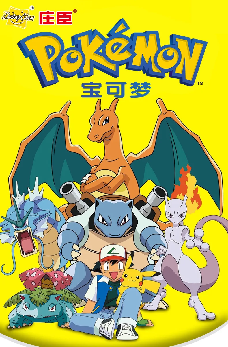 TAKARA TOMY Pokemon Pikachu Fire-breathing Dragon Transformable Toy ...