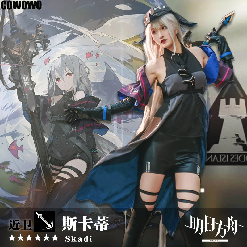 Anime Arknights Skadi Rhodes Island Version 2 0 Battle Suit Sexy Dress