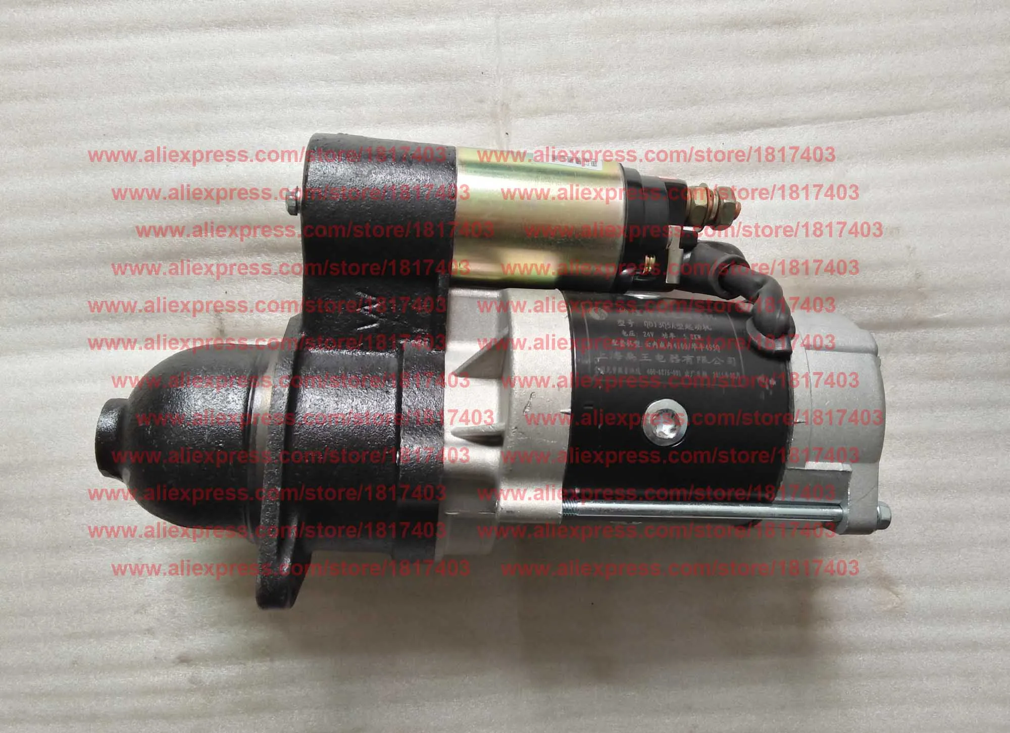 Qdj3q5a Starter (24v, 5kw), Yangdong Y4102q / Y4105q Engines, Yunnei ...