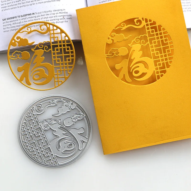 Duofen Metal Cutting Dies Cny Cloudy Fu Window Tencil Diy Scrapbook ...