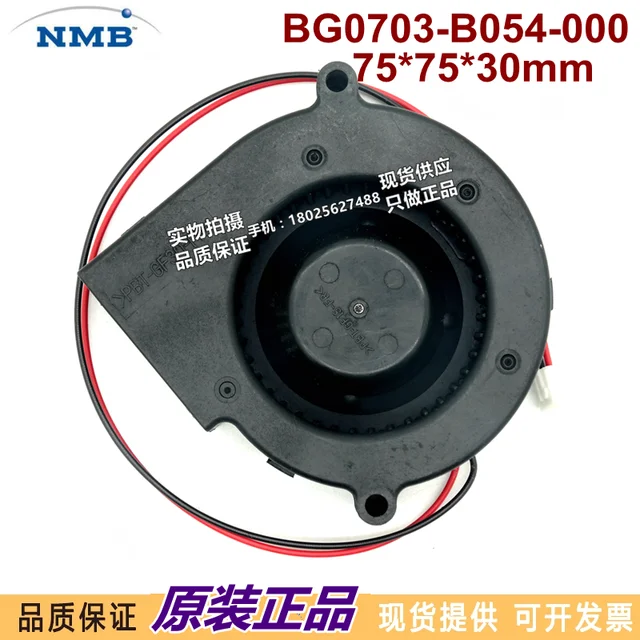 Original authentic BG0703-B054-000 24V 0.20A 7CM double ball turbine ...