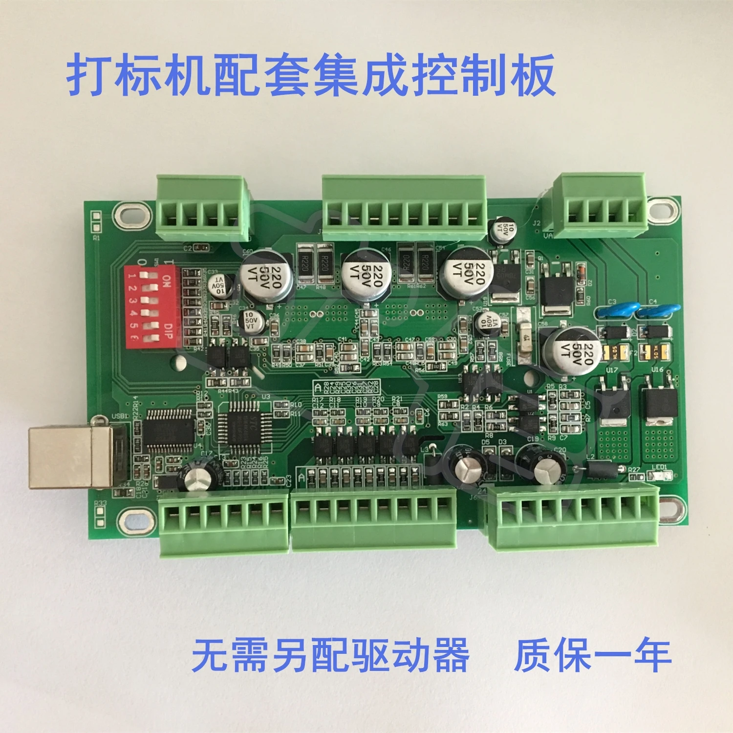 Thorx6 Pneumatic / Electric Marking Machine Control Board Marking ...