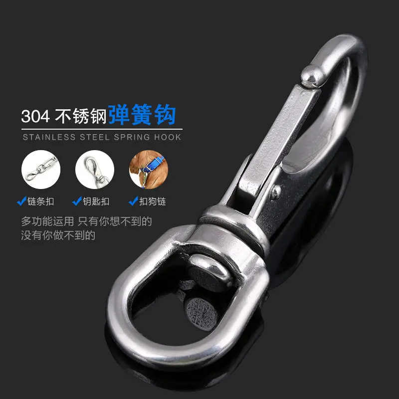 304 Stainless Steel Universal Hook Rotating Ring Chain Buckle Universal ...