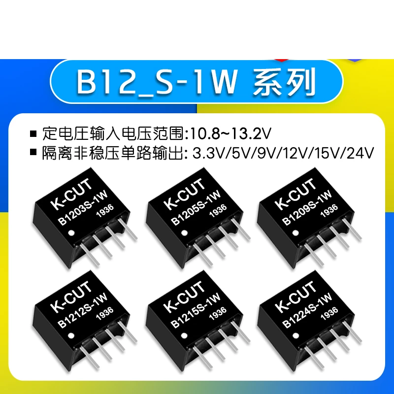 B1205s-1w R3 B1203/1209/1212/1215/1224s-1w R3 Dc-dc Power Module Ic ...