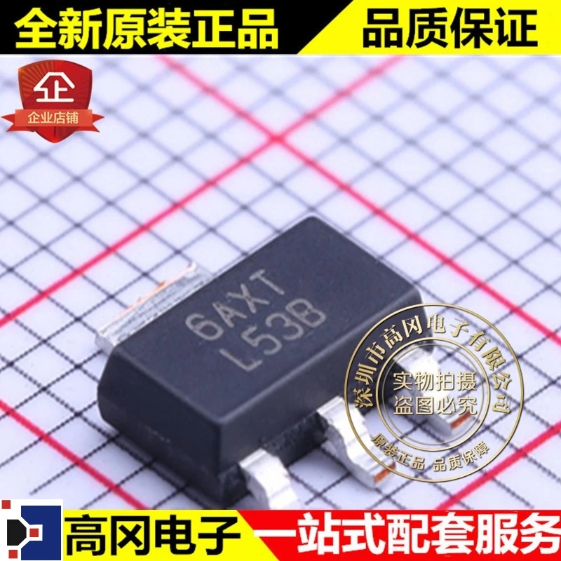 Nuevo y original LM2940IMP 5.0 SOT 223 L35B 5,0 V|Arrancadores| - AliExpress