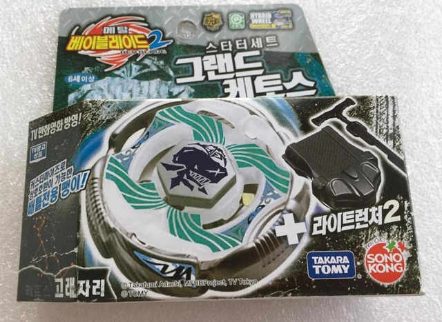 Beyblade Grand Cetus Blue