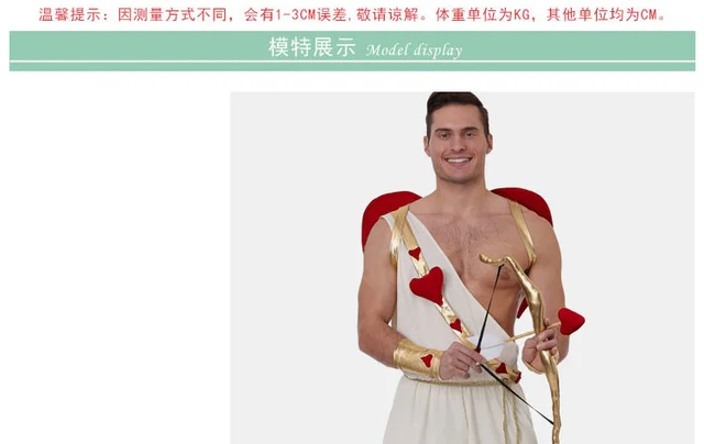 Cupid Costume For Men