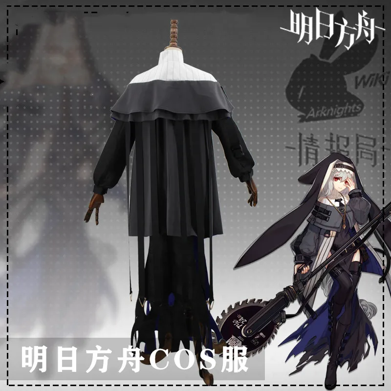 Game Arknights Specter Cosplay Costume Specter Dress Fancy Outfit Full ...