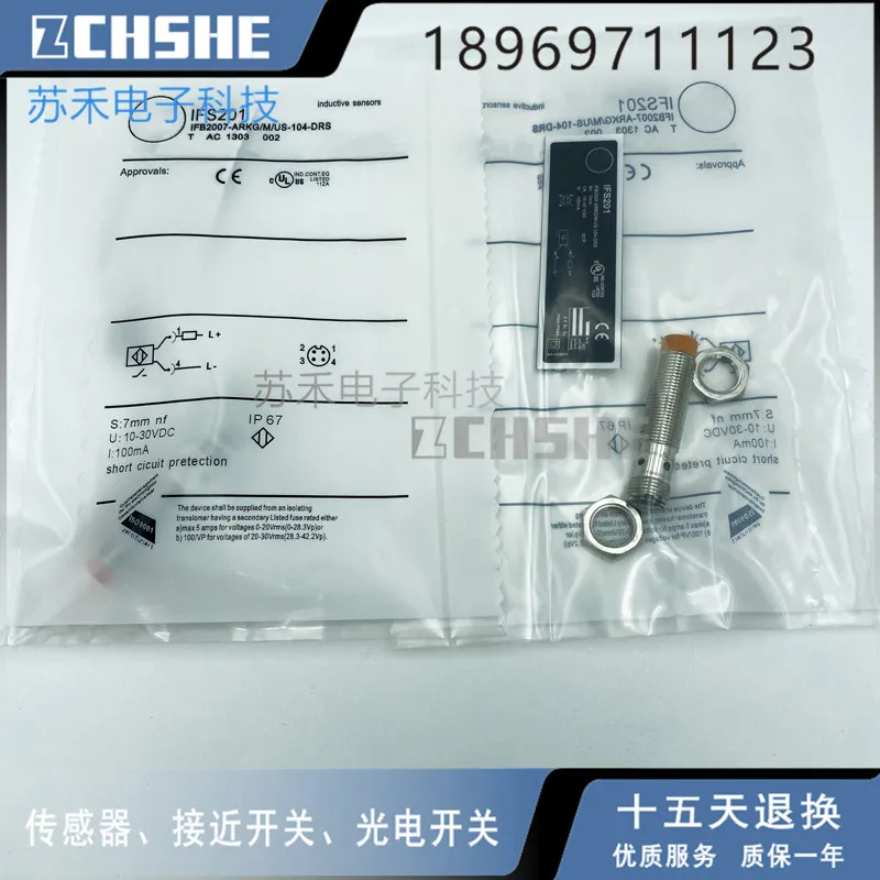 IFS201-inductive-proximity-sensor.jpg