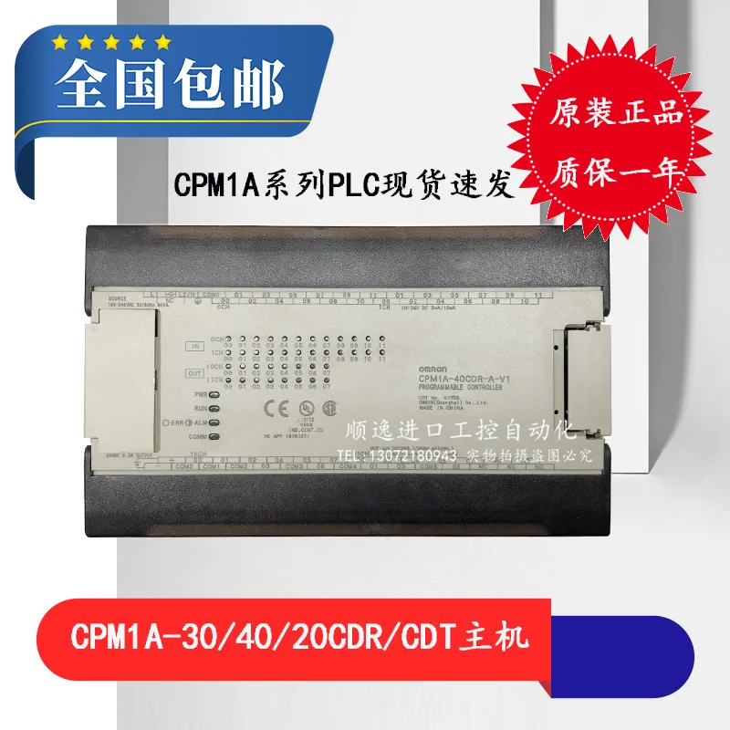 Omron Cpm1a-30cdr-a-v1/40cdr-a/20cdr-a/40cdt/30cdt/programmable Plc - Tool Parts - AliExpress
