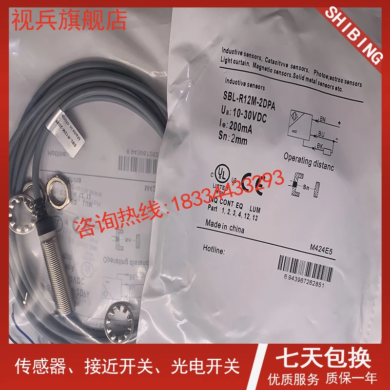 SBL R12 5DNA SBL R12M 2DP 100% nuevo y original|Fusibles| - AliExpress