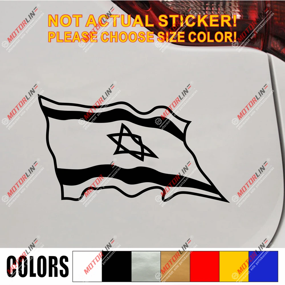 Israel Flag Israeli Decal Sticker Car Vinyl Pick Size Color No Bkgrd ...