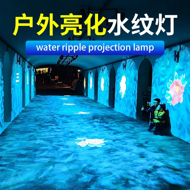 Waterproof Outdoor Water Wave Oecen Wave Light Water Wave Effect ...