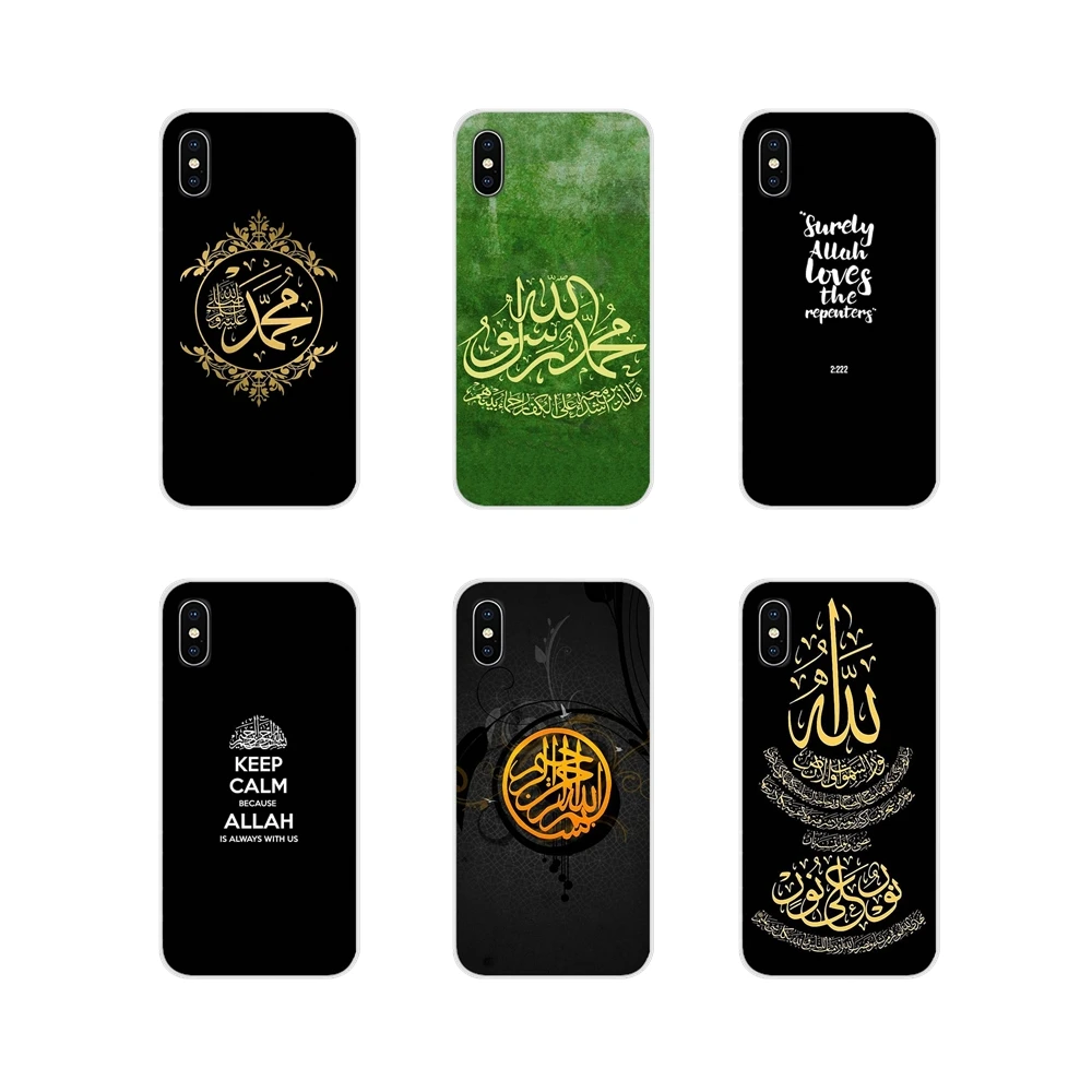 Bismillah Muslim Islam For Apple ipod touch 5 6 iPhone X XR XS 11Pro ...