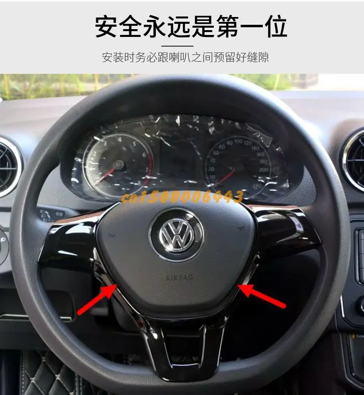 Volkswagen Polo Modified Interior