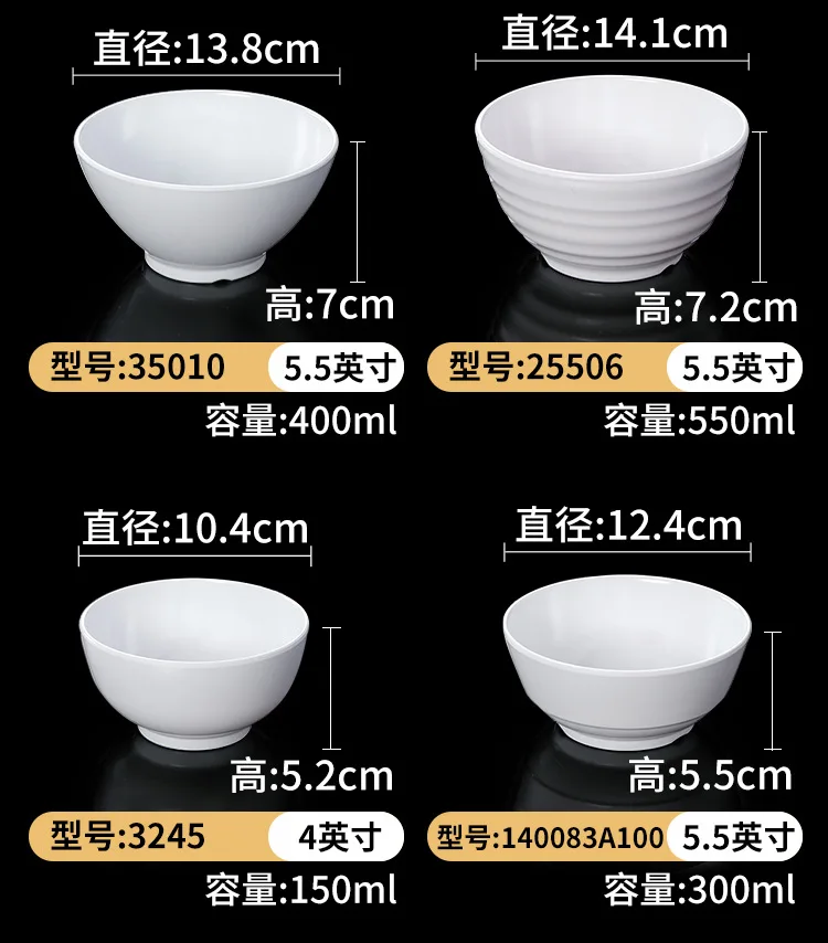 Bol,Petit bol d'assaisonnement de riz en mélamine blanche,petit bol de ...