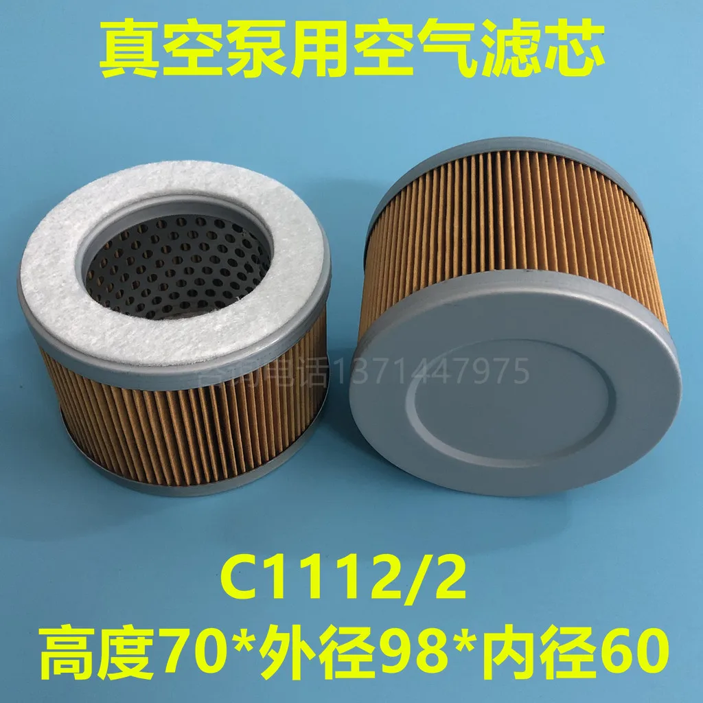 C1112/2ปั๊มสูญญากาศไส้กรองเครื่องดูดฝุ่น70มม.98มม.60มม.ตัวกรองอากาศ ...