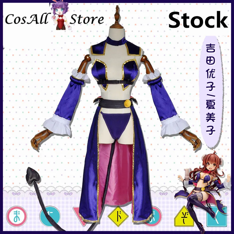 Yoshida Yuko – Costume de Cosplay de maîtresse de l'ombre Shamiko, sous ...