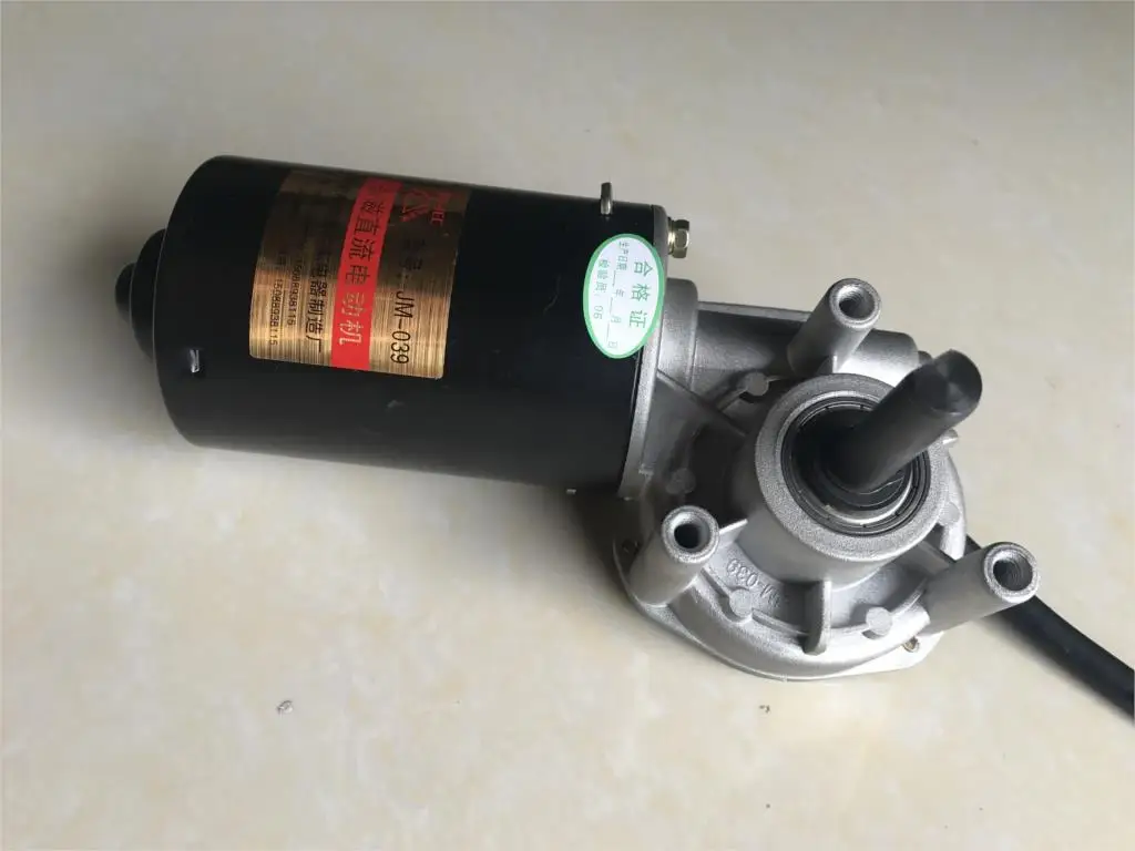 12V-24V-80W-90W-100W-120W-150W-30RPM-70RPM-DC-worm-gear-motor-DC-geared ...