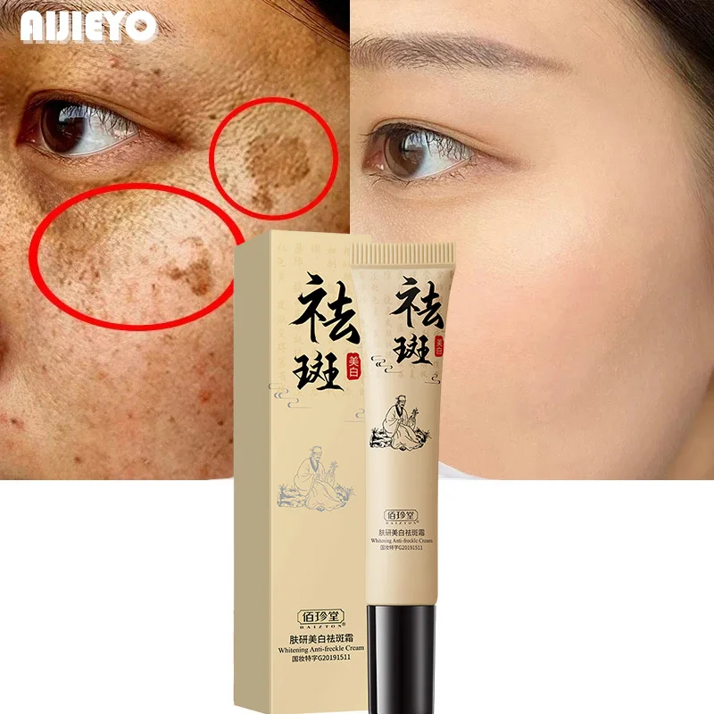 효과적인 미백 주근깨 크림 기미 제거 여드름 반점 색소 멜라닌 다크 스팟 색소 침착 모이스처라이징 젤 스킨 케어