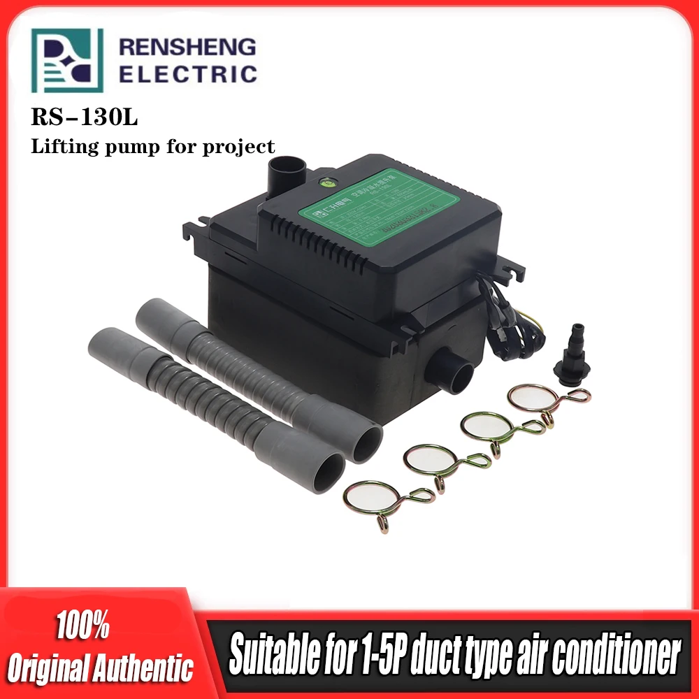 RS-130L-Ultra-quiet-Condensate-Removal-Pump-Outer-Coil-Machine-Air ...