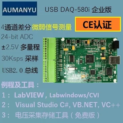USB-DAQ-24-AD.jpg