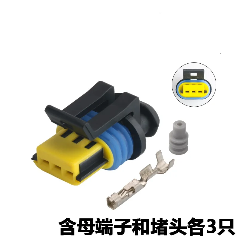 500 Sets 3 Pin 1.5mm 15336024 Delphi Auto Plastic Waterproof Wire ...