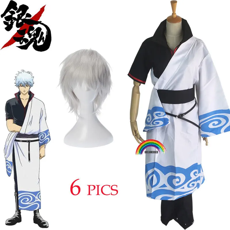 Anime Gintama Cosplay Costumes Sakata Gintoki Cosplay Costume Kimono ...