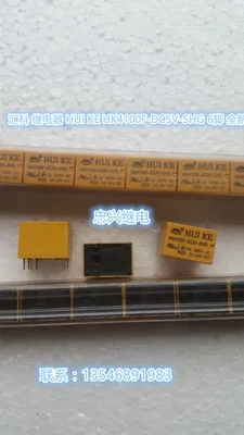 HK4100F-DC5V-SHG-de-rel-de-6-pies-nuevo-5VDC-50-piezas-1-lote.jpg