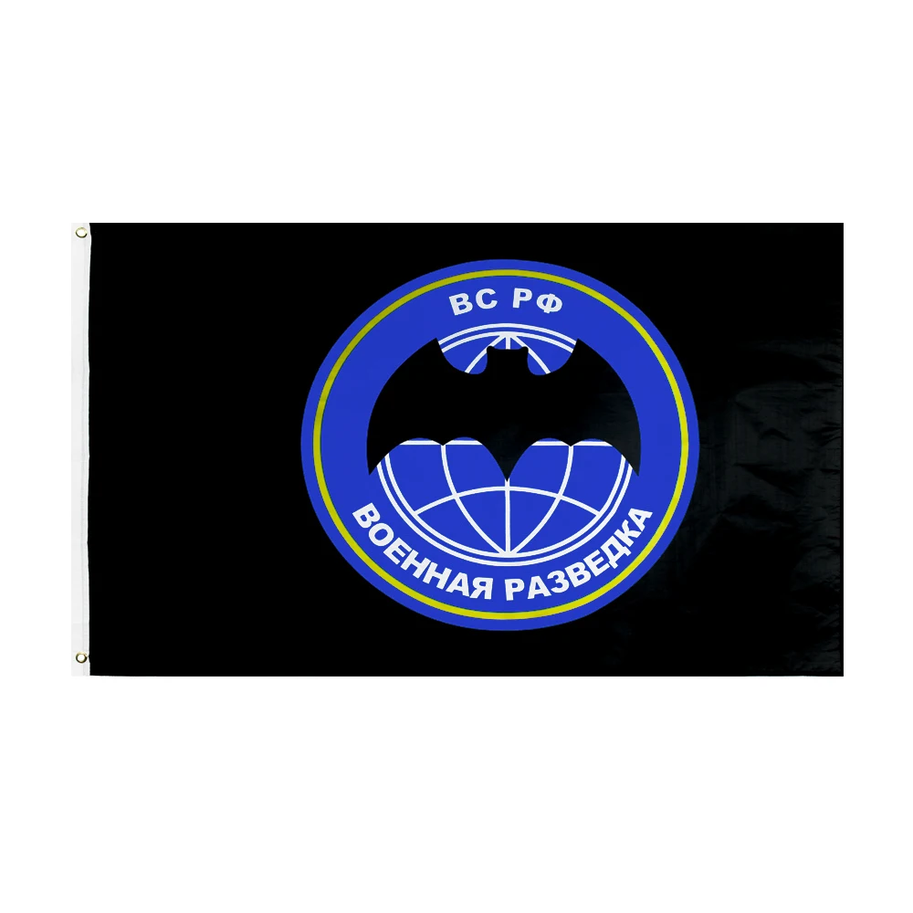 PIRATE-90x150m-Russian-GRU-Army-Bat-Symbol-Spetsnaz-Agency-Military ...